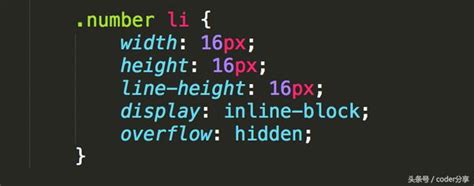Html数字动画效果原生javascript代码实现数字更新的动画效果 Csdn博客