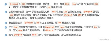 Html5css3【css简介、 Css的引入方式、css样式表特征、基础选择器、divcss布局】六 全面详解（学习总结 从入门