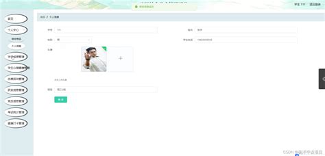 【附源码】计算机毕业设计班级综合信息管理系统（javaspringbootmysqlmybatis论文 Csdn博客