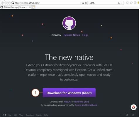 깃허브 데스크탑github Desktop 설치 방법