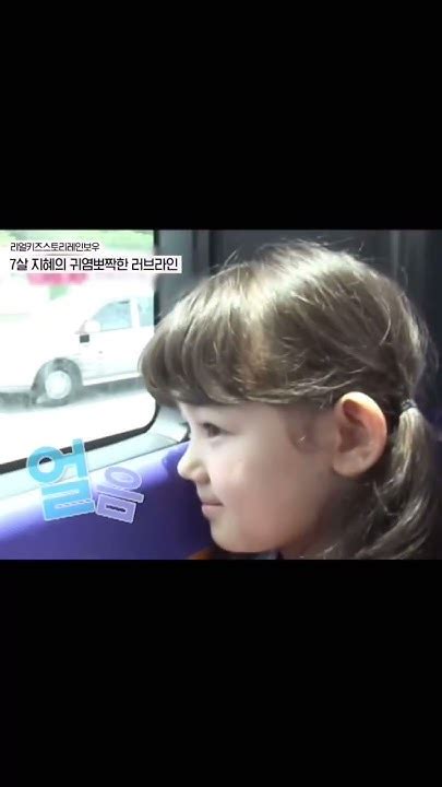 [뉴진스] 천사 그자체 레인보우 유치원 애기 지혜 다니엘 Youtube