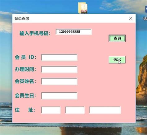 vba设计之经典查询系统（联想输入） 知乎