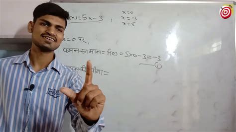Ncert Math Class 12 Ch 1 Relation And Function सम्बन्ध तथा फलन Ex 1 1 Introduction Youtube