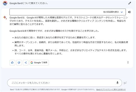 Chatgpt・copilot旧bing Ai・gemini旧bardを比較！精度や速度の違いはある？ Romptn Magazine