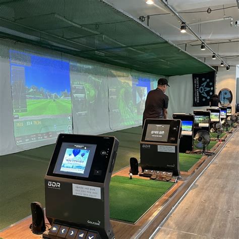 노원 깔끔한 시설과 가성비 좋은 스크린골프장 공릉 Gdr스크린골프 네이버 블로그