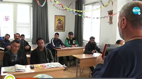 НИЩО ЛИЧНО Да преподаваш на първолаци с присъди ВИДЕО Общество