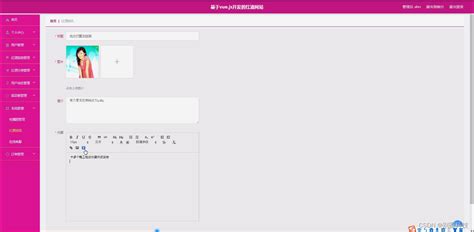 [java毕业设计]vue js开发红酒网站源码获取和系统演示 js 红酒 app csdn博客