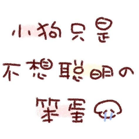 Ins