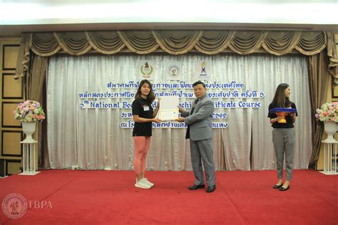 IMG 3689 TBPA