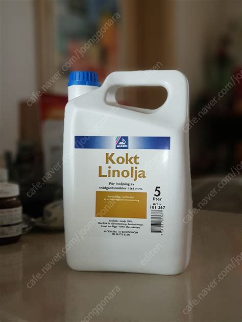 보일드 린시드 오일 아마인유 목재용 천연 오일 중고나라 카페에서 운영하는 공식 사이트