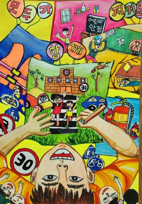 인천시 어린이 안전그림 그리기 공모전 입상작 12점 선정