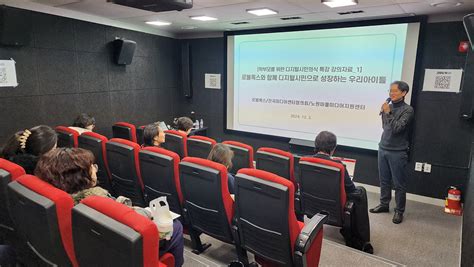 너는 유튜버 나는 팟캐스터 노원 마을미디어지원센터에서 콘텐츠 크리에이터 교육 제공 중랑방송