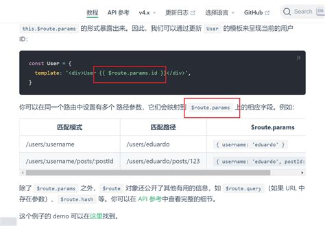 【项目04】加载时动画效果、跳转详情页、轮播图自定义指示器、搭建详情页 基于vue3全家桶vant 页面跳转动画 Csdn博客