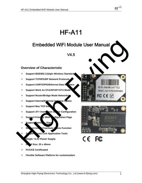 pdf gpon sfu system design adaptive modules · user configuration