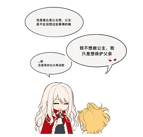 Don Quixote Sancho And La Manchaland S Don Quixote Project Moon And More Drawn By Kamisiro