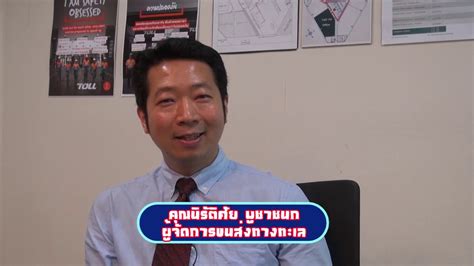 กรมพัฒนาฝีมือแรงงาน ทุนเรียนที่itbstiffa Youtube