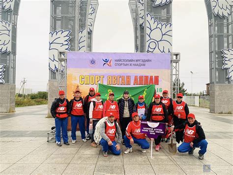 Нийслэлийн иргэдийн спортын Xi наадмын Спорт явган аялалын тэмцээний нээлтийн үйл ажиллагаа
