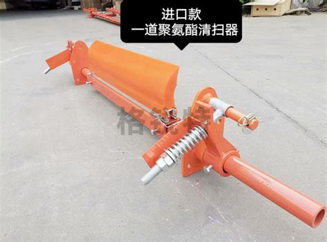 皮带清扫器 皮带聚氨酯合金空段输送带清扫器刮刀厂家 衡水格锐特机械科技有限公司