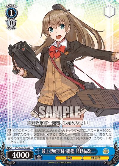 カードリスト ヴァイスシュヴァルツWeiβ Schwarz