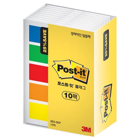 3m 포스트잇 플래그 알뜰팩 683 5kp 10 2개 에누리 가격비교