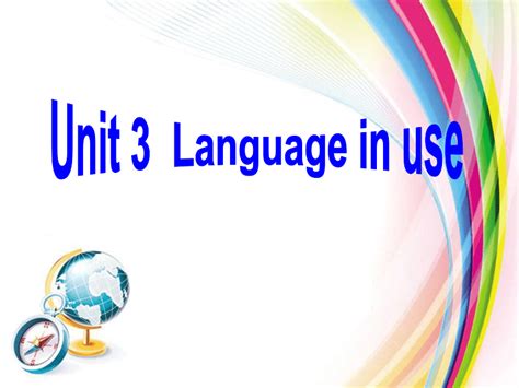 外研版八年级英语上册module 2 Unit 3－2 课件 共23张ppt 21世纪教育网