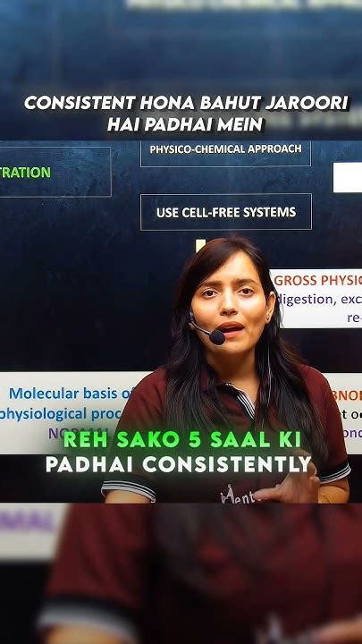 Consistency Se Padho 💯education Learn Howto Facts Tutorial Viral