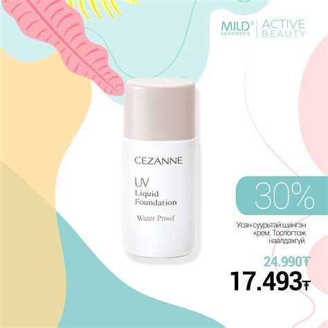 Cezanne Mongolia Home Facebook