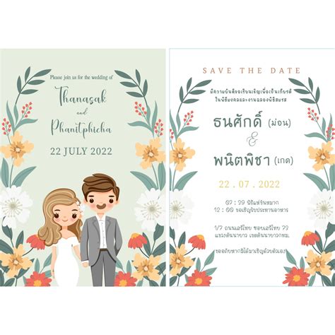 รับพิมพ์การ์ดแต่งงานตามแบบลูกค้า ออกแบบการ์ดแต่งงาน การ์ดแต่งงาน การ์ดงานแต่ง การ์ดเชิญ ลดเหลือ ฿300