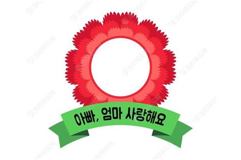 어린이집 환경판구성 얼굴합성 도안 Lich Mario Characters Letters Letter Lettering