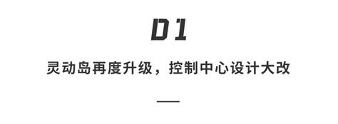 Ios17携重磅更新要来了！能分屏能双开，抛弃一众老机型 知乎