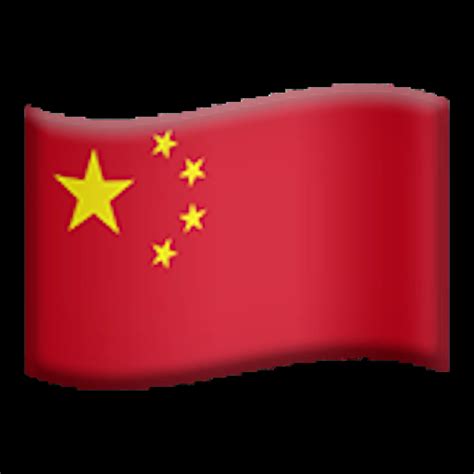 🇨🇳 Flag China Emoji Copy Paste 🇨🇳