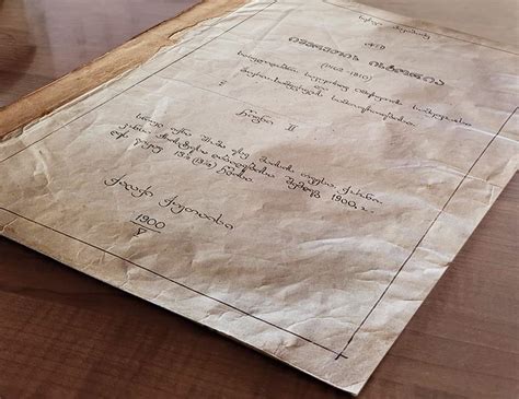 ეროვნული არქივი სარგის კაკაბაძის „საქართველოს ისტორიის” მრავალტომეულს გამოსცემს Kvira Ge