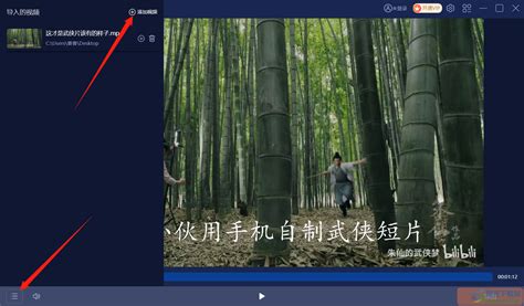 视频剪辑器如何将多个视频拼接成一个 视频剪辑器将多个视频拼接成一个方法 极光下载站 视频剪辑器如何将多个视频拼接成一个 视频剪辑器将多个视频拼接成一个方法 极光下载站