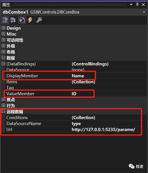 WinForm十一用户控件 董川民