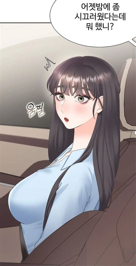 오늘의 이층침대 단비 웹툰 웹소설 만화 에펨코리아