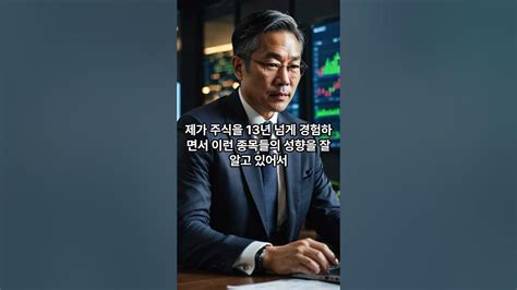 증권가찌라시 엑스게이트 구글 초고성능 양자컴퓨터 개발 소식에 상한가 주식추천 추천주 종목추천 Youtube