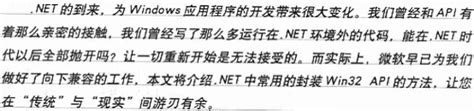 c pinvoke dllimport使用 进阶教程 一 jasnature 博客园