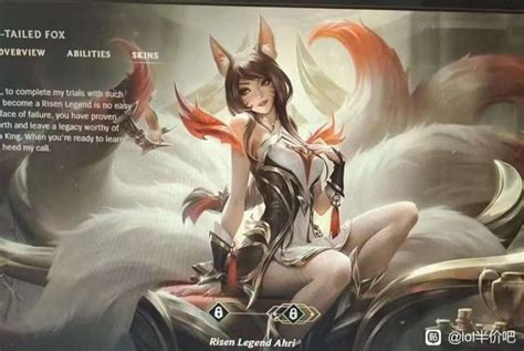 페이커 아리 스킨 잘 뽑힌거 같은데 치지직 에펨코리아