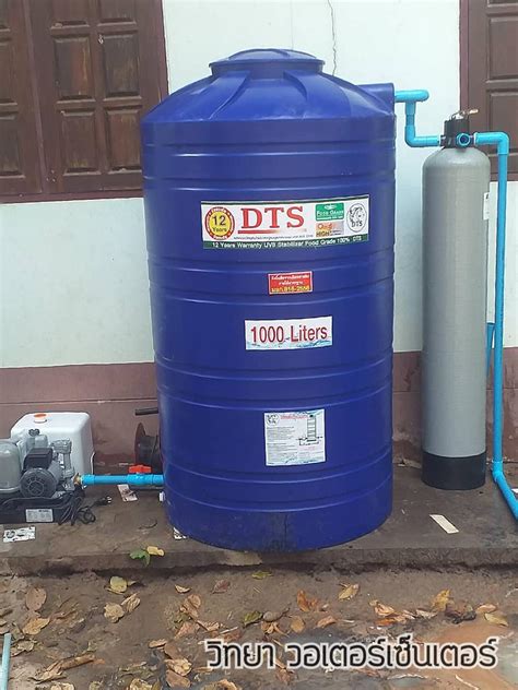 ⛔แก้ไขได้ทุกสภาพน้ำ หมดทุกปัญหา⛔ หจก วิทยาเครื่องกรองน้ำ