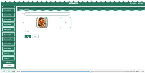 网上购物系统的设计与实现在线商城基于spring Boot的电商平台基于java的商品销售系统 Ew帮帮网