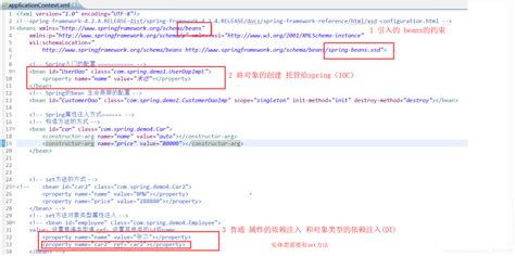 Spring4 Ioc注解开发和xml开发对比工作中webxml用的多还是注解用的多 Csdn博客 Spring4 Ioc注解开发和xml开发对比工作中webxml用的多还是注解用的多 Csdn博客