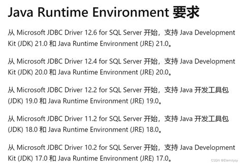 Jdbc连接sql Serverwindows身份验证sql Server Jdbc Csdn博客