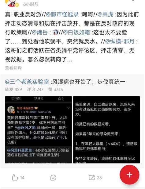 安静内敛哈士奇 的想法 编号2470 清零的 时候批清零，共存了立即 知乎