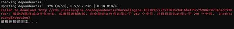 Ue入门笔记（1）：编译ue4源码 Apk打包 知乎