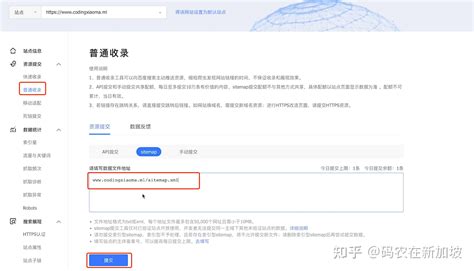 从零开始搭建个人博客网站系列 五、让搜索引擎收录你的个人博客网站 知乎 从零开始搭建个人博客网站系列 五、让搜索引擎收录你的个人博客网站 知乎