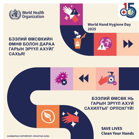 Энх Ундарга ЭРҮҮЛ МЭНДИЙН АЖИЛТНЫ ГАРЫН ЭРҮҮЛ АХУЙ САХИХ ДЭЛХИЙН ӨДӨР 👏ДЭМБ аас энэ 2025 онд