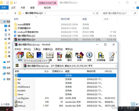 Nodejs毕业设计婚纱摄影网站（express附源码）关于婚纱的js网站有哪些 Csdn博客