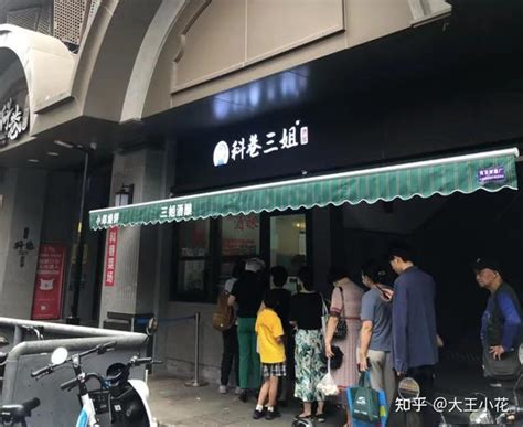 南京科巷美食推荐南京特色小吃 知乎