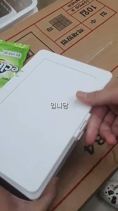 다이소에서 다이소깡 찍는사람 봤어유행 유행템 통 다이소깡 다이소 테무 테무깡 알리익스프레스 알리 알리깡