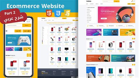 Full Responsive Ecommerce Website Html Css Js Product Page Part 2 Ecommercewebsite Youtube